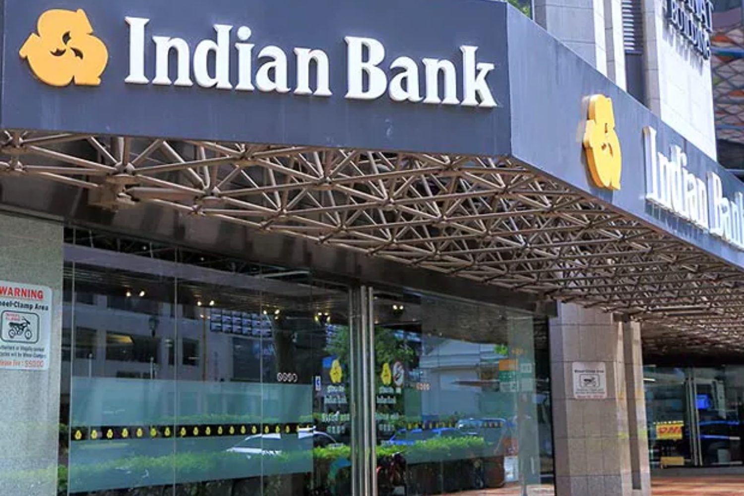 Indian Bank Q4 Results: बैंक के लाभ में हुई 48 फीसदी की बढ़ोतरी