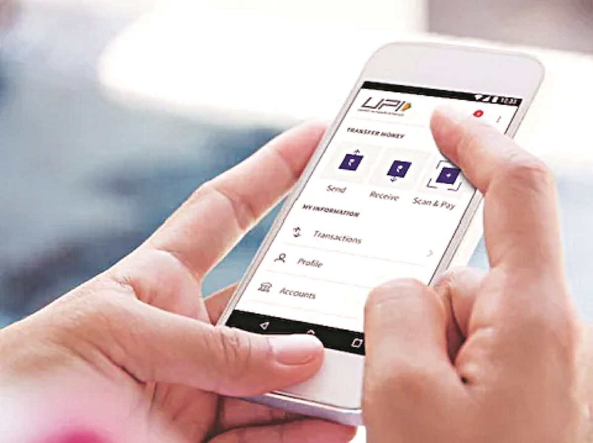 UPI से पेमेंट करते हैं, तो 2024 में 5 प्रमुख बदलावों को जरूर जान लें - if you pay through upi ...