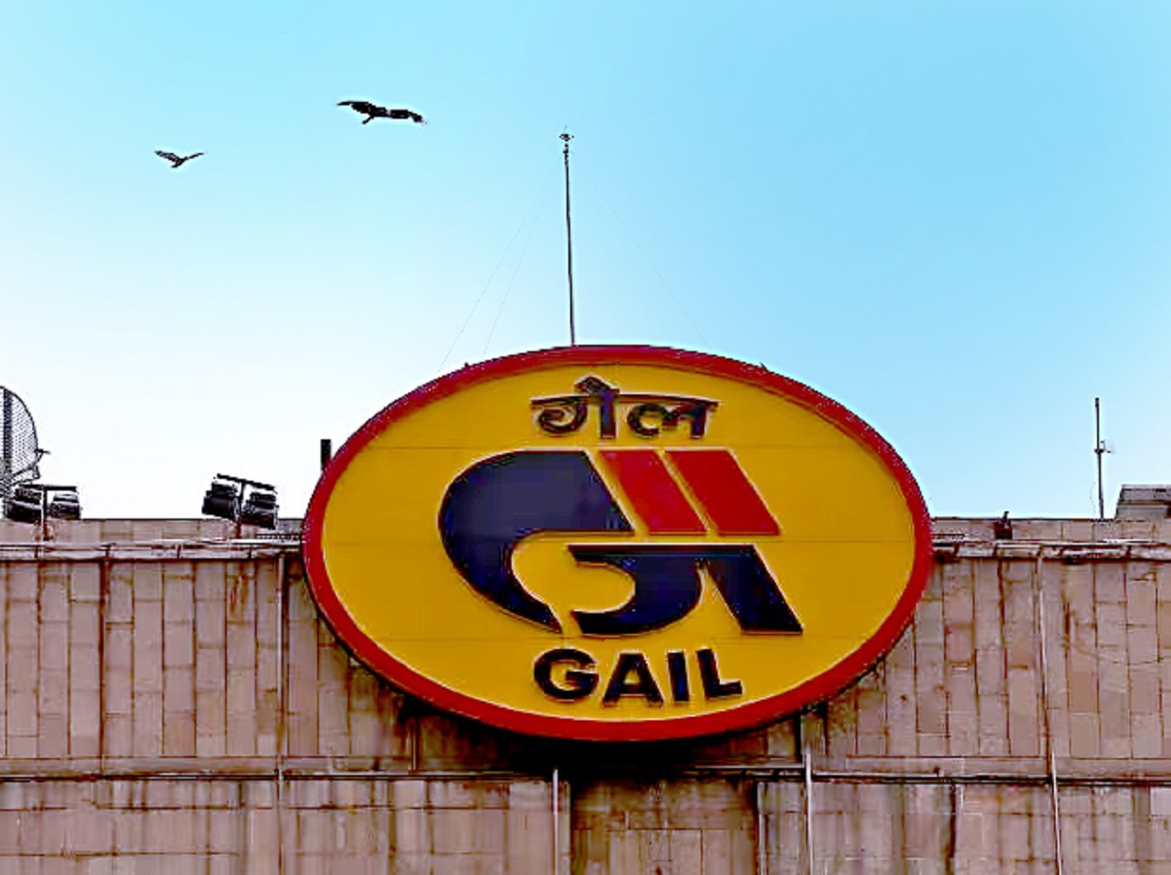 नई ऊंचाई पर GAIL, एक लाख करोड़ रुपये Mcap वाले क्लब में शामिल - gail ...