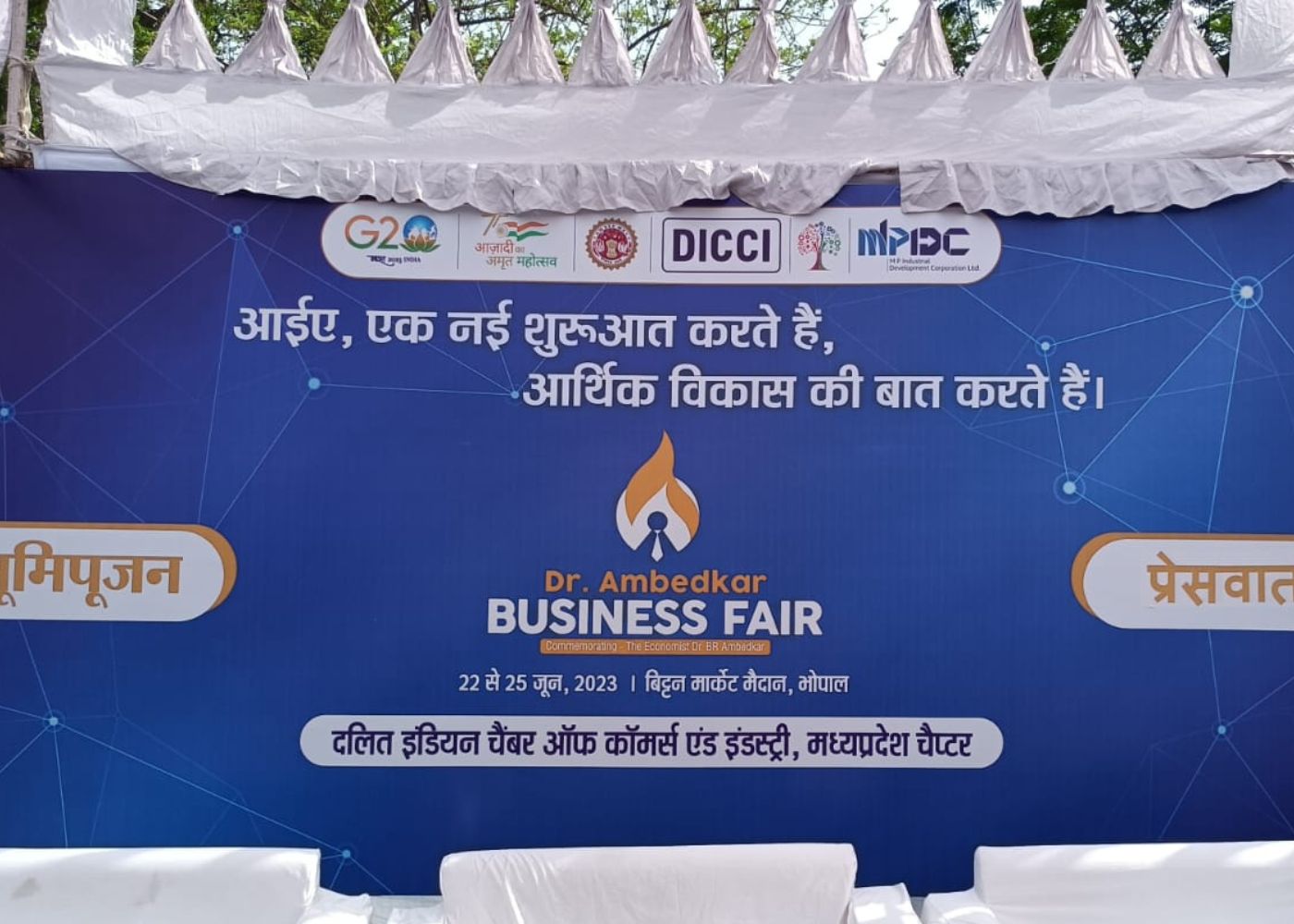 DICCI MP द्वारा डॉ. अंबेडकर बिजनेस फेयर का आयोजन 22 जून से