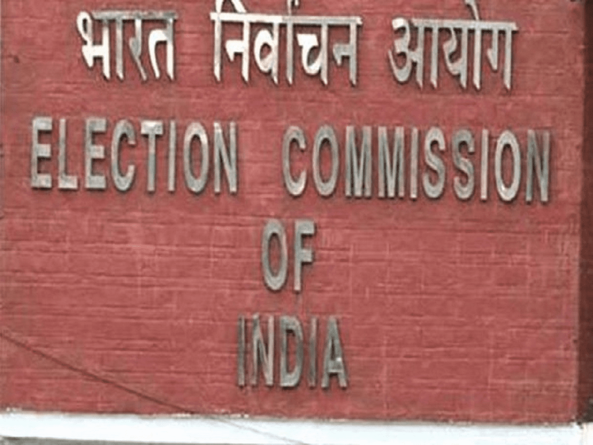 Lok Sabha Elections 2024: लोकसभा चुनाव की तारीखों को लेकर बड़ा अपडेट ...