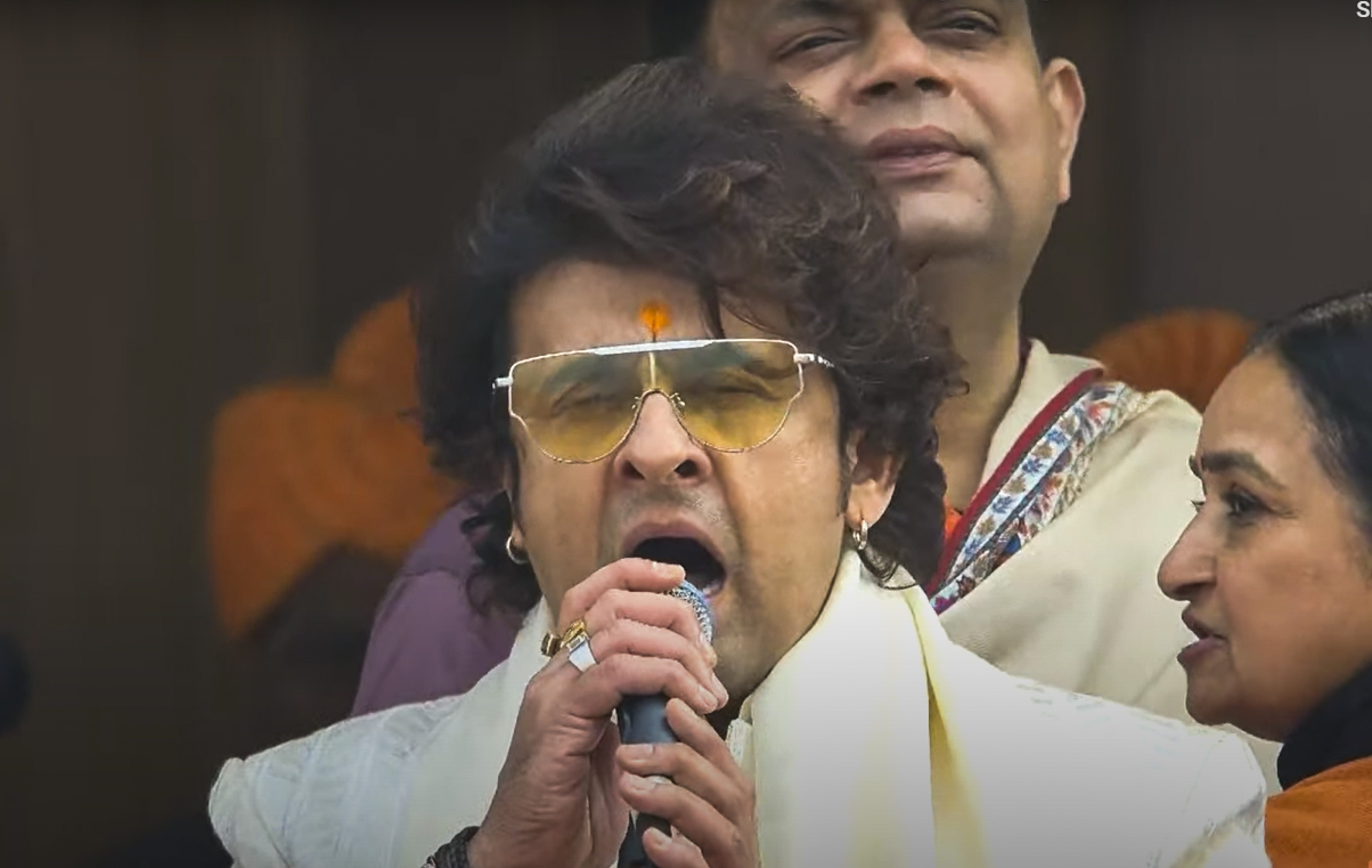 ग यक स न न गम न र म स य र म भजन क प रस त त द