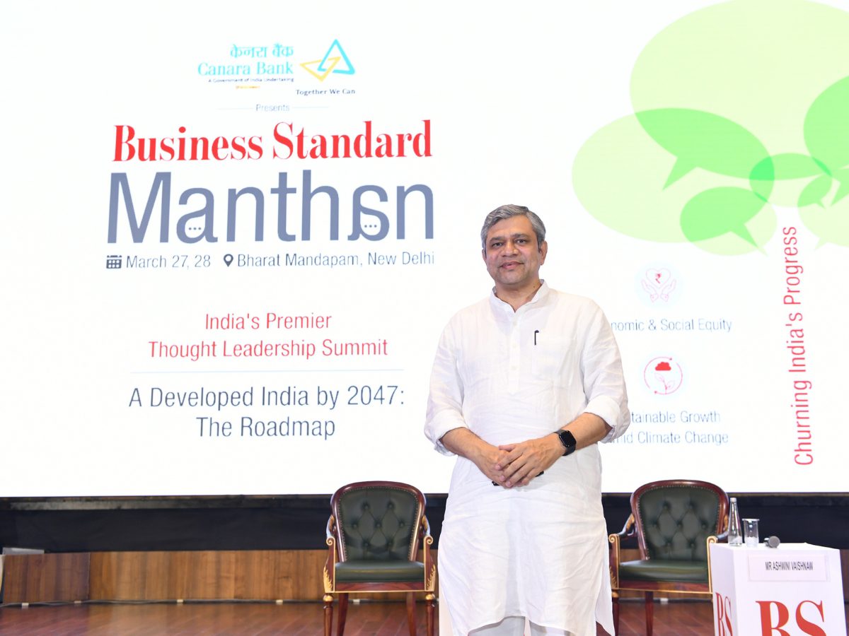 Business Standard Manthan 2024: वैश्विक सेमीकंडक्टर उद्योग में भारत को ...