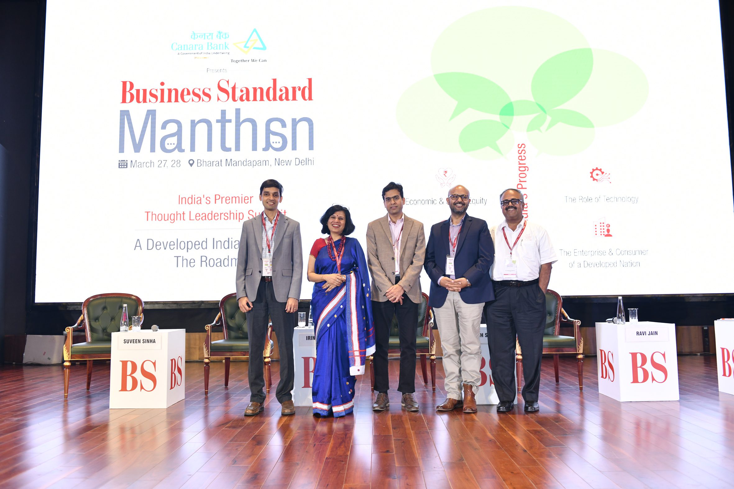 BS Manthan 2024: भारत के भविष्य पर क्या होगा AI का प्रभाव? जानिए ...