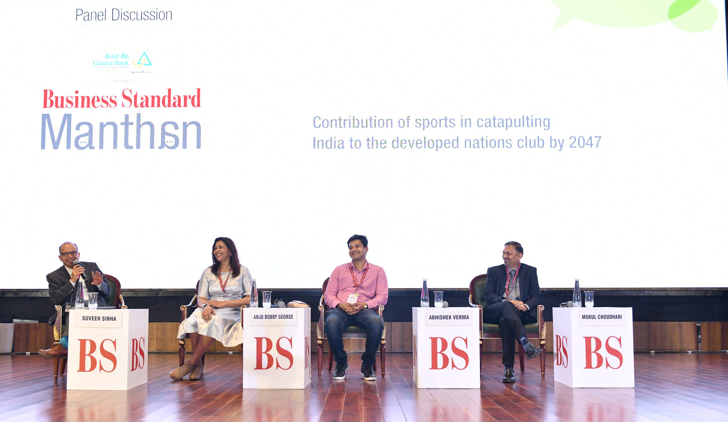 Business Standard Manthan 2024: प्रतिभा निखारने के लिए स्कूल निभाएं ...